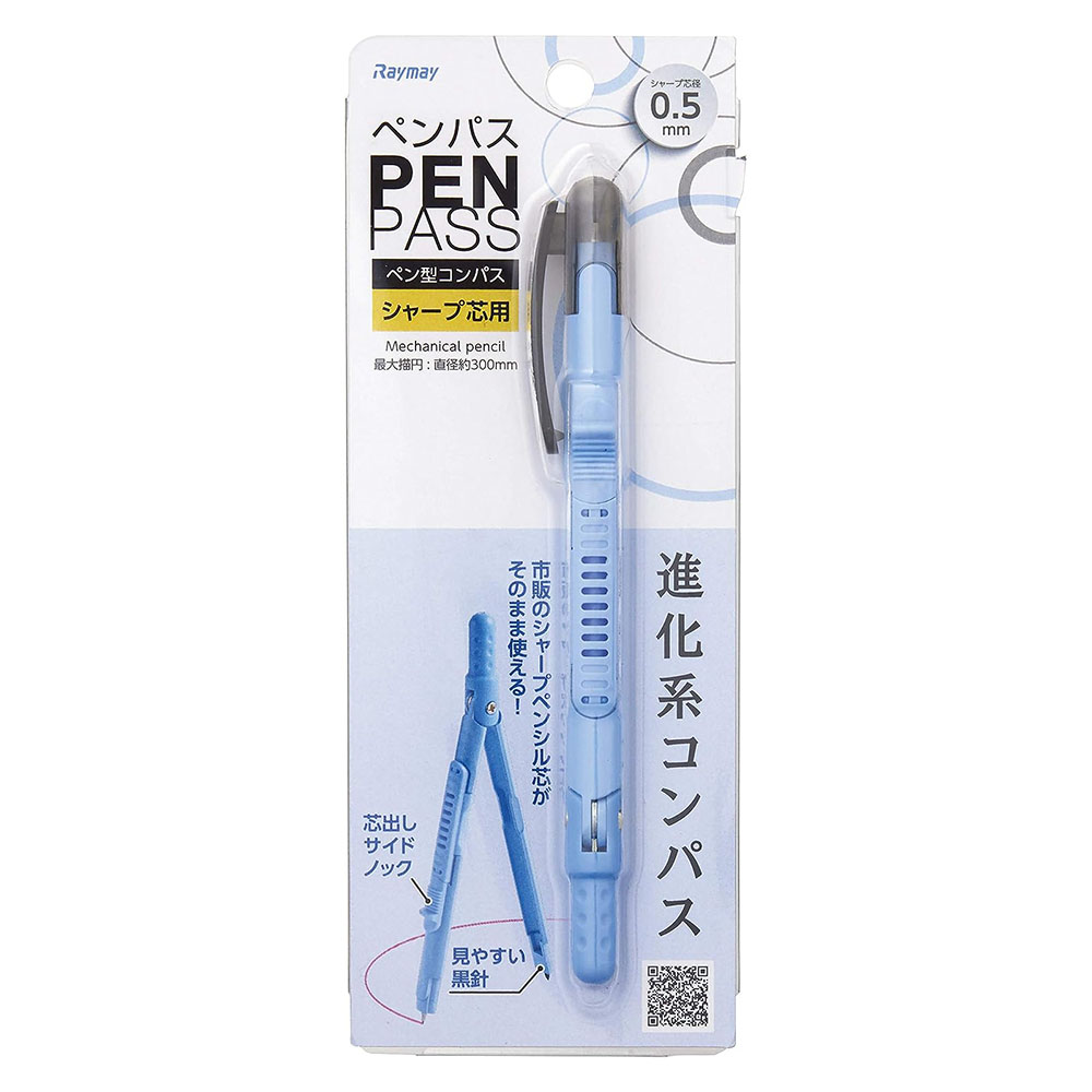 【楽天市場】レイメイ藤井 コンパス ペンパス シャープタイプ ブルー JC903A：タローズダイレクト