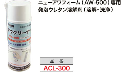 【楽天市場】ACL-300 ジェフコム アワクリーナー：タロトデンキ