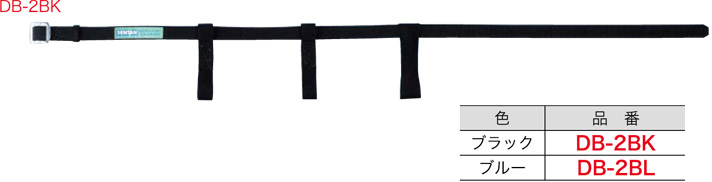 【楽天市場】DB-2BK ジェフコム 補助帯(ブラック)：タロトデンキ