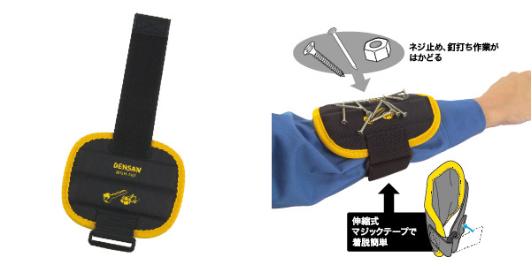 【楽天市場】MGH-150 ジェフコム マグネットリストバンド：タロトデンキ