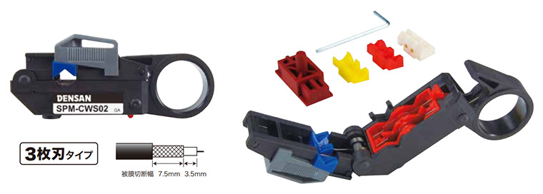 【楽天市場】SPM-CWS02 ジェフコム 同軸ケーブルストリッパー(3枚刃、φ5.0～7.6mm用)：タロトデンキ