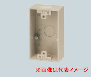 【楽天市場】PVR-BKJ 未来工業 露出スイッチボックス ブランクタイプ 1ヶ用 ベージュ：タロトデンキ