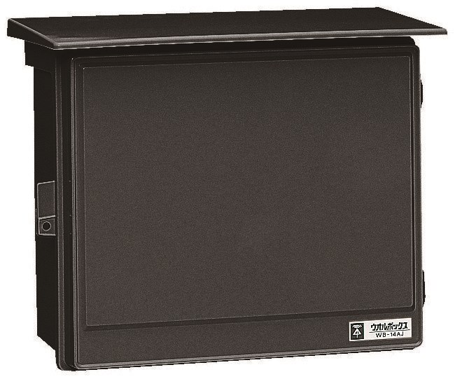 【楽天市場】WB-14AK 未来工業 ウオルボックス プラスチック製防雨ボックス 屋根付 ヨコ型 ブラック色：タロトデンキ