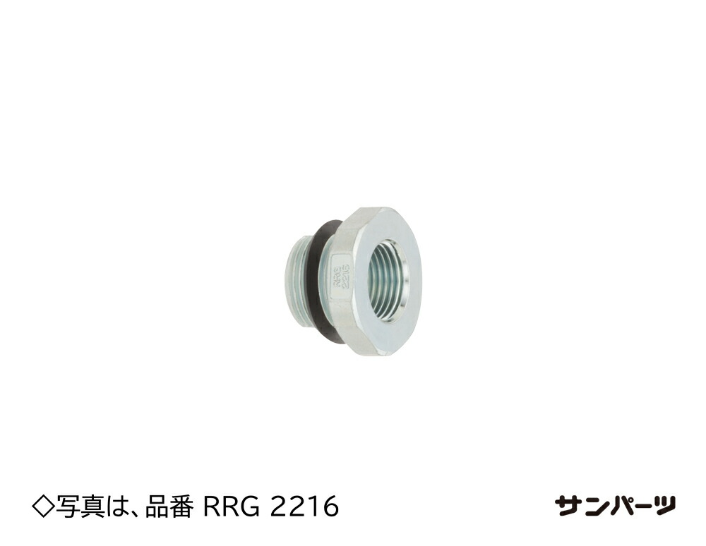 【楽天市場】RRG3622 三桂製作所 レジューサ 10個入：タロトデンキ