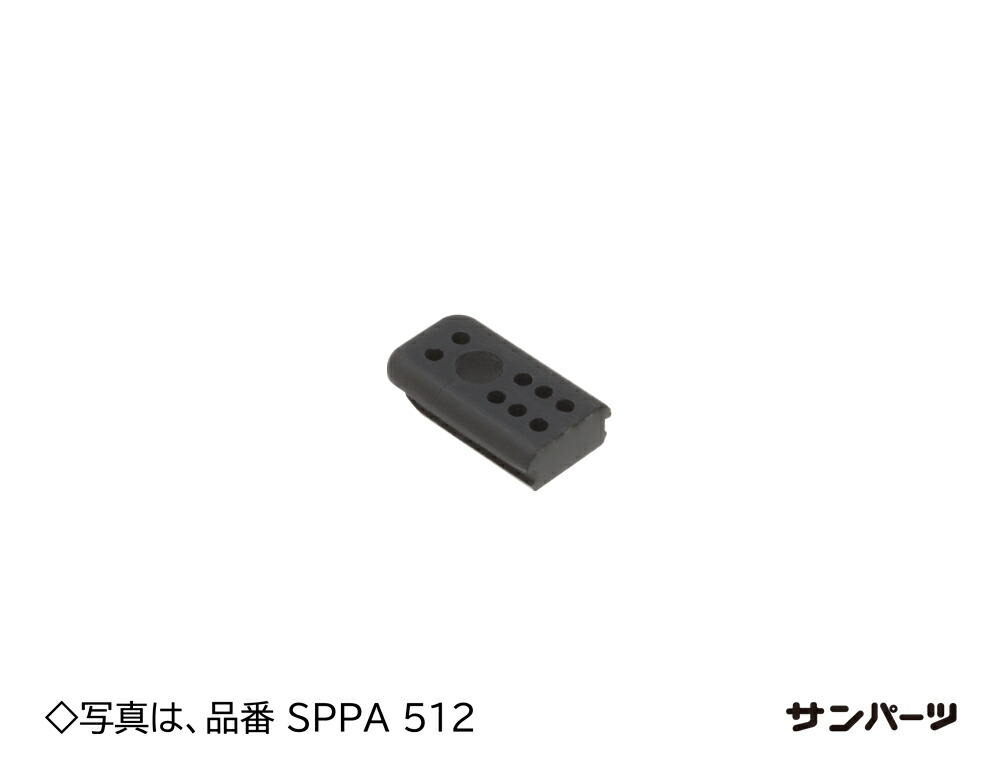 【楽天市場】SPPA512 三桂製作所 ブレーカー端子カバー用パッキン 6個入：タロトデンキ