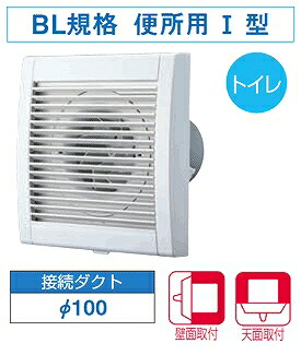 【楽天市場】VFP-8ZB 東芝 パイプ用ファン BL規格 便所用1型：タロトデンキ