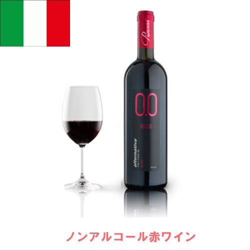 【楽天市場】【よりどり6本以上、送料無料】 Princess Rosso Altenativa Alcool 0.0% 750ml【赤 ...