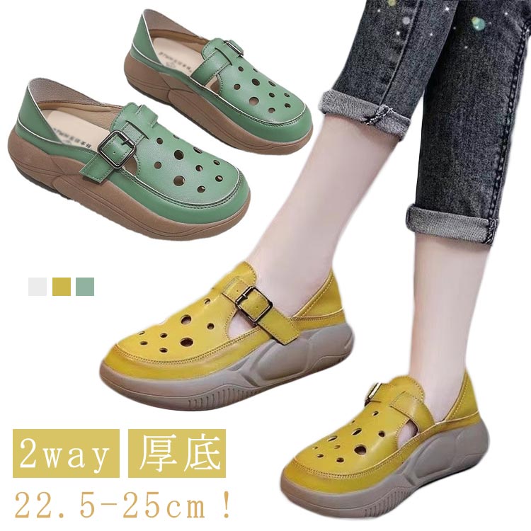 【楽天市場】厚底 軽量設計 カジュアルシューズ 2way 厚底 人間工学 厚底 サンダル シューズ 5cm 滑り止め 外反拇趾 美脚効果 通気 ...