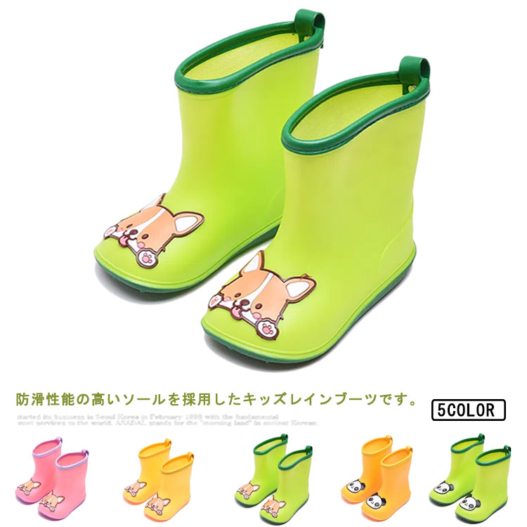 【楽天市場】男の子 13～18cm ベビー ベビー 女の子 長靴 通園 レインシューズ キッズ 歩きやすい レインブーツ 防水 おしゃれ 雨靴 ...
