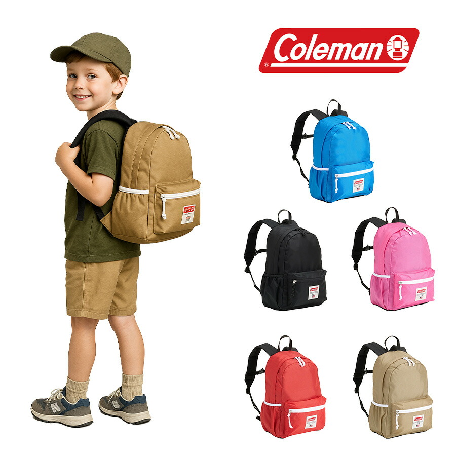 【楽天市場】【Coleman】 kids006 デイパックミニ かばん バッグ リュック キッズ ジュニア シンプル コールマン 登園 通学 ...