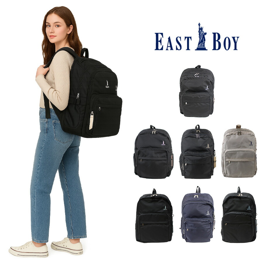 【楽天市場】【EASTBOYオリジナルノベルティ付】EASTBOY イーストボーイ リュックサック EBA68 デイパック バックパック スクバ スクールリュック スクール 部活 習い事 学生 ...