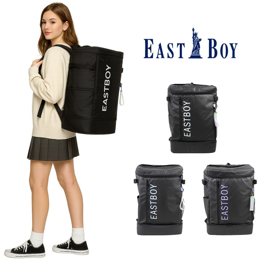 【楽天市場】【EASTBOYオリジナルノベルティ付】EAST BOY イーストボーイ EBA89 クリア デイパック 32L リュック スクエア BOX型 2ルーム バックパック スクール ...