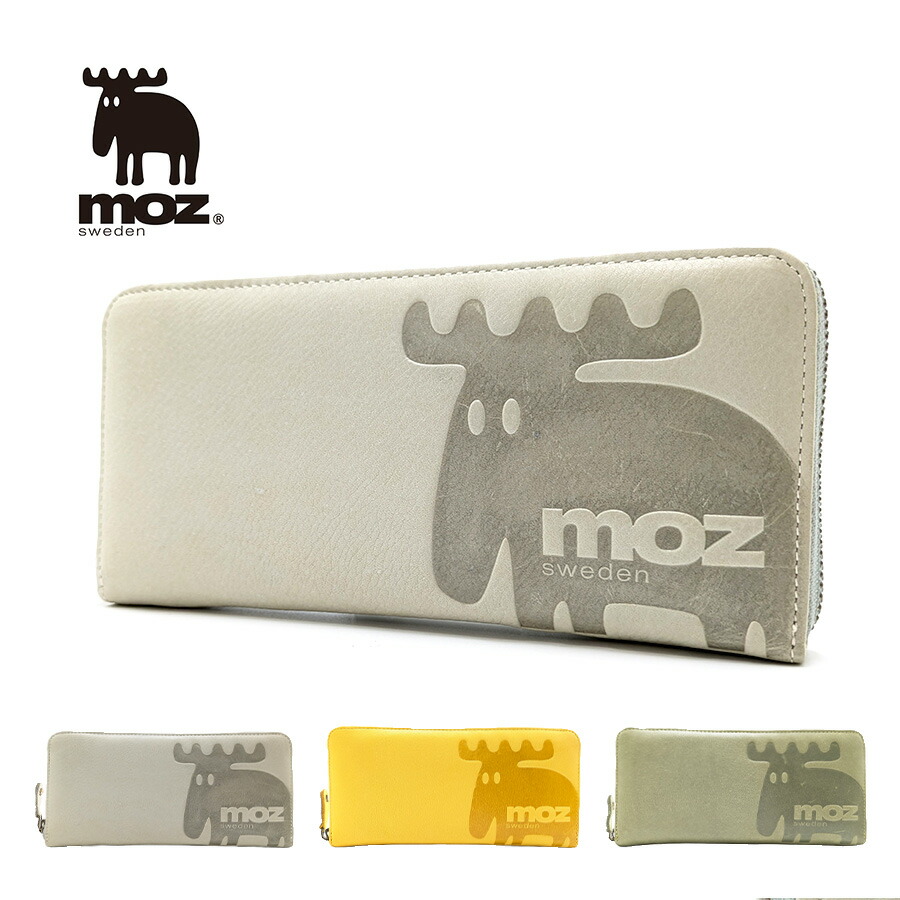 【楽天市場】【moz】ZNWE-86073 長財布 ウォレット 牛革 さいふ サイフ 財布 シンプル モズ グレー グリーン イエロー 使いやすい お出かけ 普段使い 日常 レディース 母の日 ...