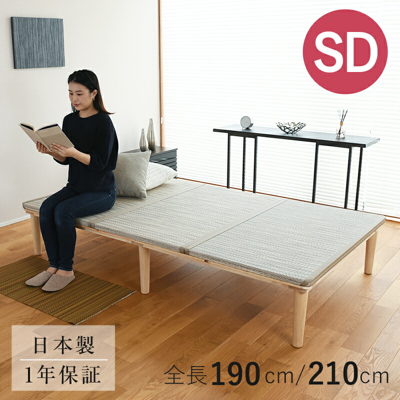 楽天市場】こうひん すのこベッド セミダブル 日本製 『すのこ 楽天市場】こうひん すのこベッド セミダブル 日本製 『すのこ