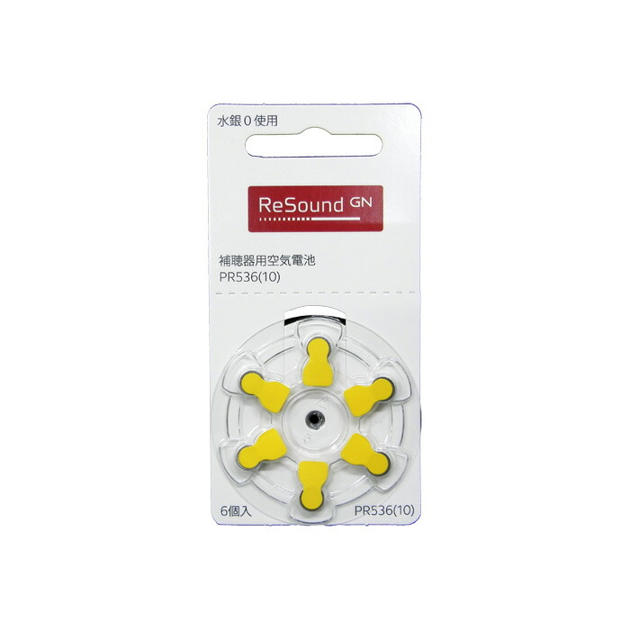 【楽天市場】郵送なら送料無料！GNリサウンド 補聴器用空気電池（補聴器用電池）PR536（10）：イーメガネ