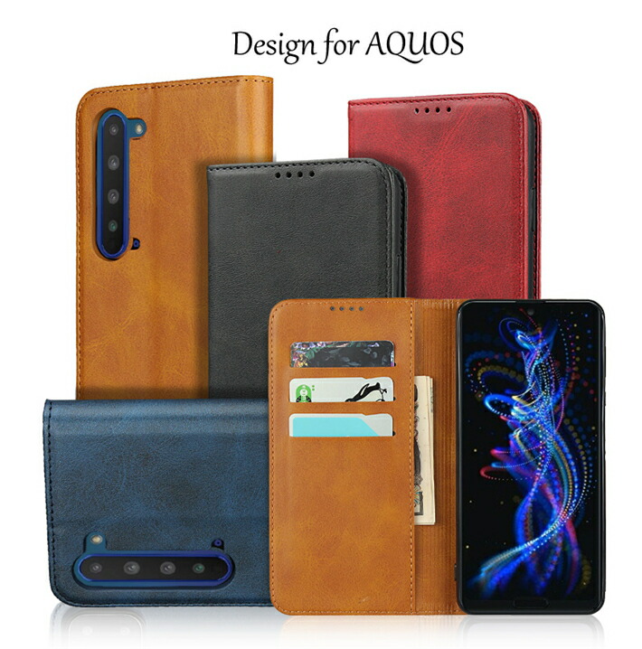 【楽天市場】AQUOS R5G SHG01 ケース 手帳型 AQUOS R5G SH-51A 手帳型 ケース シャープ アクオス R5G ...
