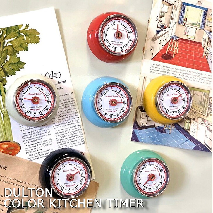 【楽天市場】【SALE】DULTON COLOR KITCHEN TIMER WITH MAGNET ダルトン キッチンタイマー ウィズ ...