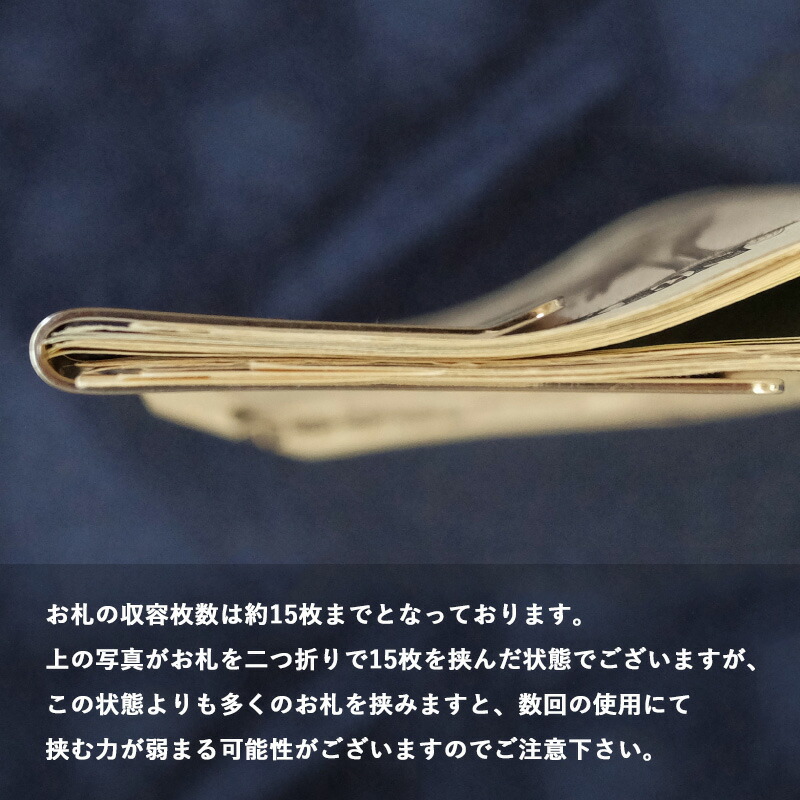 【楽天市場】【楽天スーパーSALE】マネークリップ メンズ 名入れ 日本製 コンパクト ブランド 薄型 札ばさみ おしゃれ サテーナ加工 ...