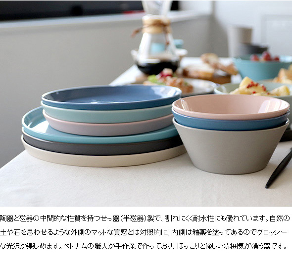 【楽天市場】モヘイム ストーンウェア プレート 21cm MOHEIM STONEWARE 【皿 ギフト 結婚祝い プレゼント 贈り物】：タ ...