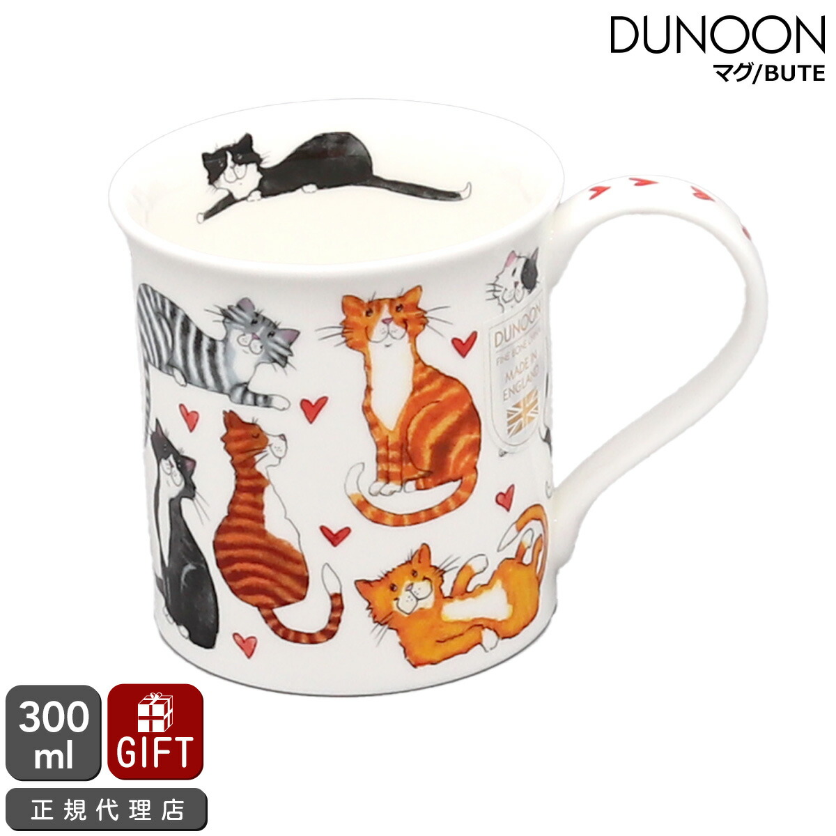 【楽天市場】ダヌーン マグカップ BUTE 愛らしいネコちゃん LOVABLE CATS Dunoon Mug 【正規販売代理店 マグ ギフト ...