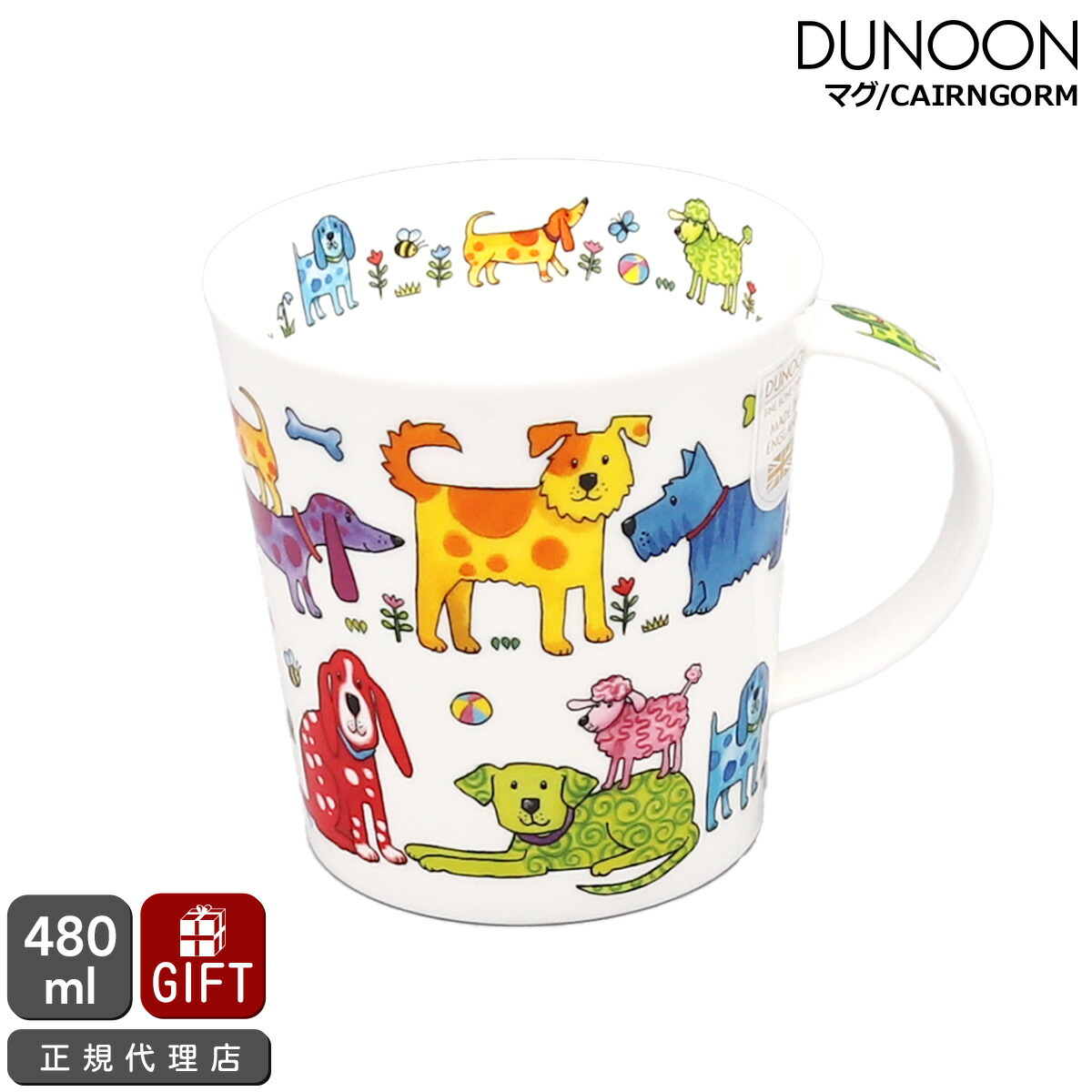 【楽天市場】ダヌーン マグカップ CAIRNGORM 犬パレット COLOURFUL CREW DOG Dunoon Mug 【正規販売代理店 ...