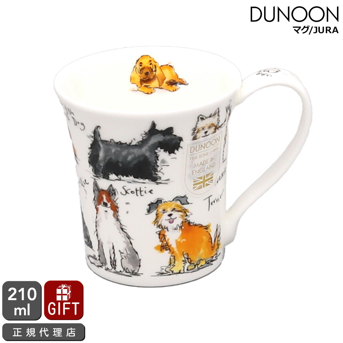 【楽天市場】ダヌーン マグカップ JURA お茶目なわんこ MESSY DOGS Dunoon Mug 【正規販売代理店 マグ ギフト 結婚 ...