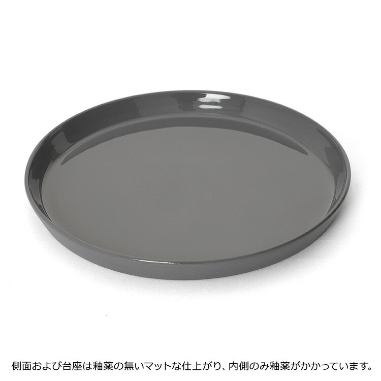 【楽天市場】モヘイム ストーンウェア プレート 21cm MOHEIM STONEWARE 【皿 ギフト 結婚祝い プレゼント 贈り物】：タ ...