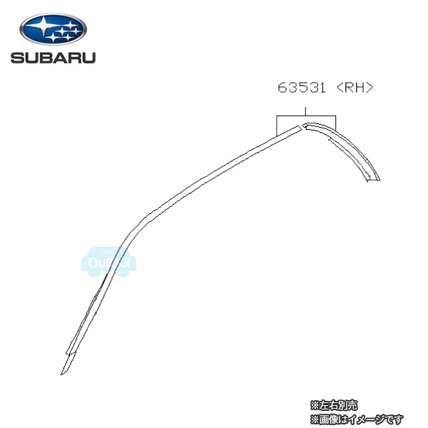 【楽天市場】63531AE000【スバル純正】【福山通運配送】リテーナー＆モールディング(右/運転席側) ※補修・交換用部品【SUBARU純正 ...
