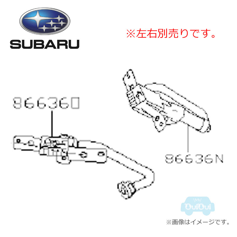 【楽天市場】86636SC000(右)または86636SC010(左)【スバル純正】ヘッドランプウォッシャーノズル【SUBARU純正部品】純正 ...