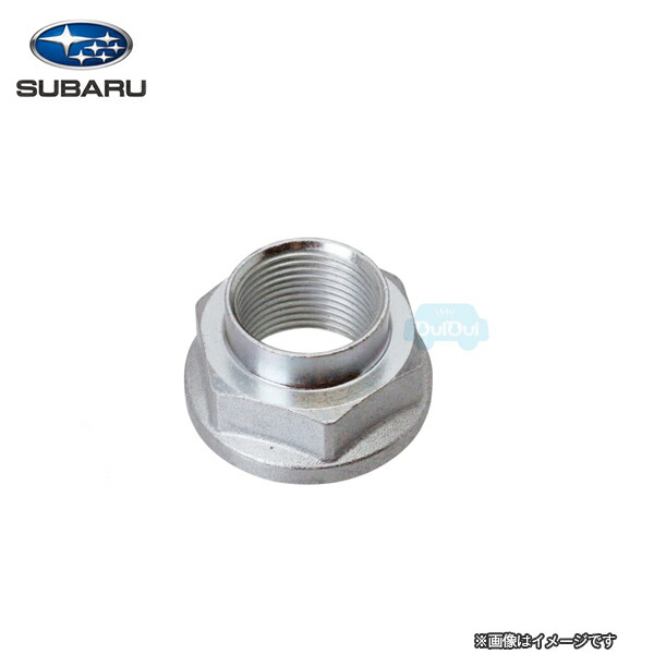 【楽天市場】902170049【スバル純正】ナット ※補修・交換用部品※1個販売【SUBARU純正部品】：ちいさなクルマ専門店ウイウイ練馬