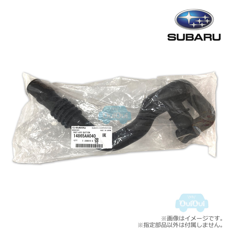 【楽天市場】14865AA040【スバル純正】ダクト エアサクション【SUBARU純正部品】純正パーツ 純正部品：ちいさなクルマ専門店ウイウイ練馬