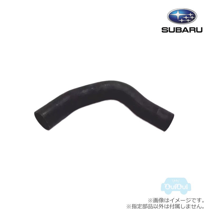 【楽天市場】45161SC020【スバル純正】ロアホース【SUBARU純正部品】純正パーツ 純正部品：ちいさなクルマ専門店ウイウイ練馬