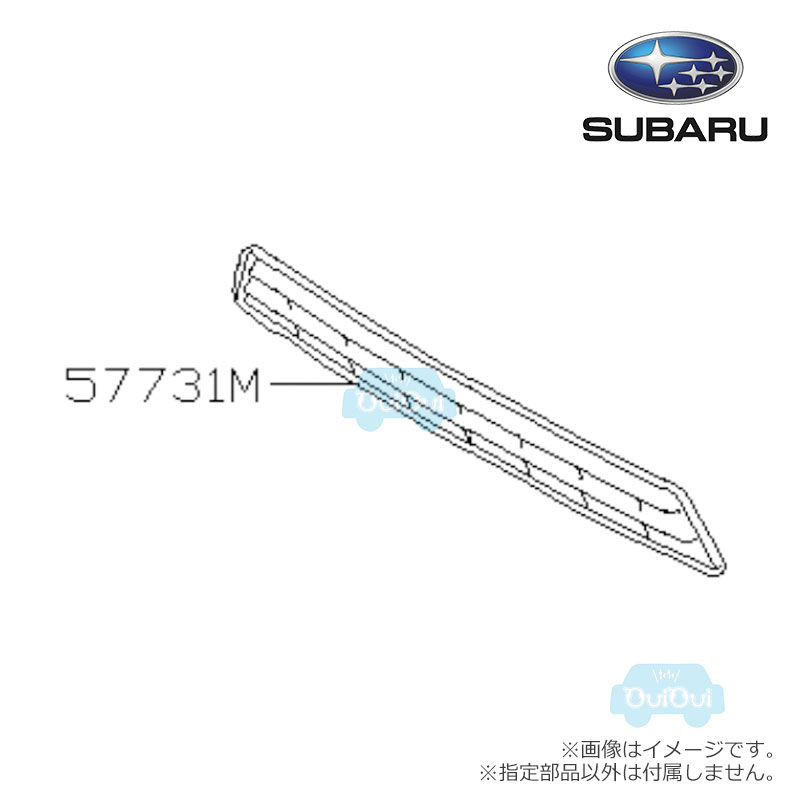 【楽天市場】57737FL120【スバル純正】カバー インテークフロント【SUBARU純正部品】純正パーツ 純正部品：ちいさなクルマ専門店ウイウイ練馬