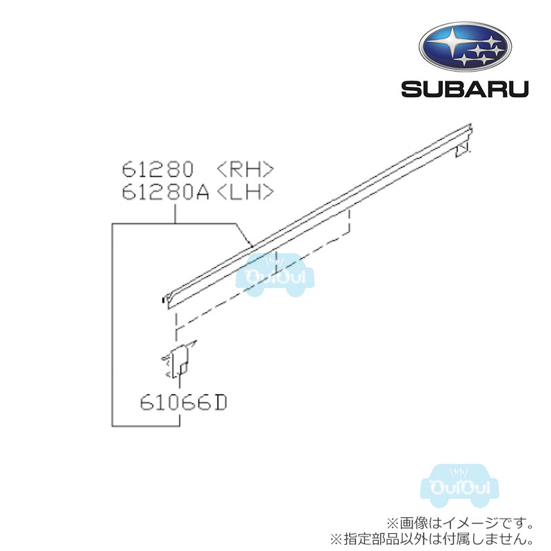 【楽天市場】61280AE010【スバル純正】ウェザーストリップアウタ左(フロント助手席側) ※補修用部品【SUBARU純正部品】純正パーツ ...