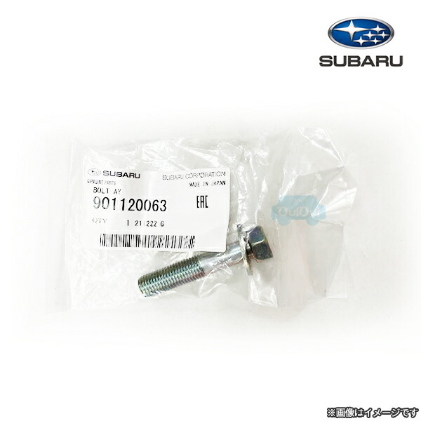 【楽天市場】901120063【スバル純正】ボルトアンドワッシャー アセンブリ※1個販売【SUBARU純正部品】純正パーツ 純正部品：ちいさな ...