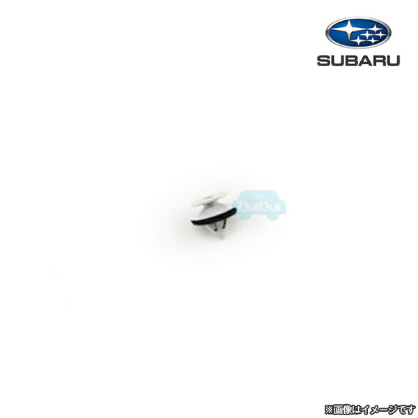 【楽天市場】909130007【スバル純正】【メール便OK】クリップ ※1個販売【SUBARU純正部品】純正パーツ 純正部品：ちいさなクルマ ...