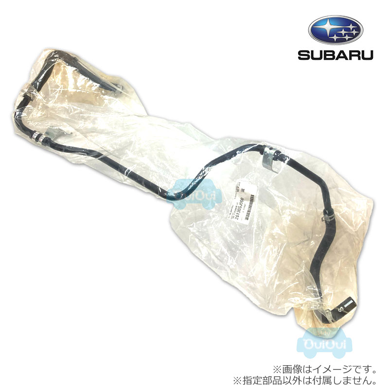 【楽天市場】26130SJ000【スバル純正】バキュームパイプ【SUBARU純正部品】純正パーツ 純正部品：ちいさなクルマ専門店ウイウイ練馬