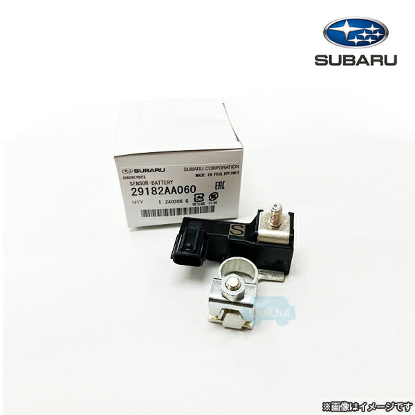 【楽天市場】29182AA060【スバル純正】バッテリーセンサー【SUBARU純正部品】純正パーツ 純正部品：ちいさなクルマ専門店ウイウイ練馬