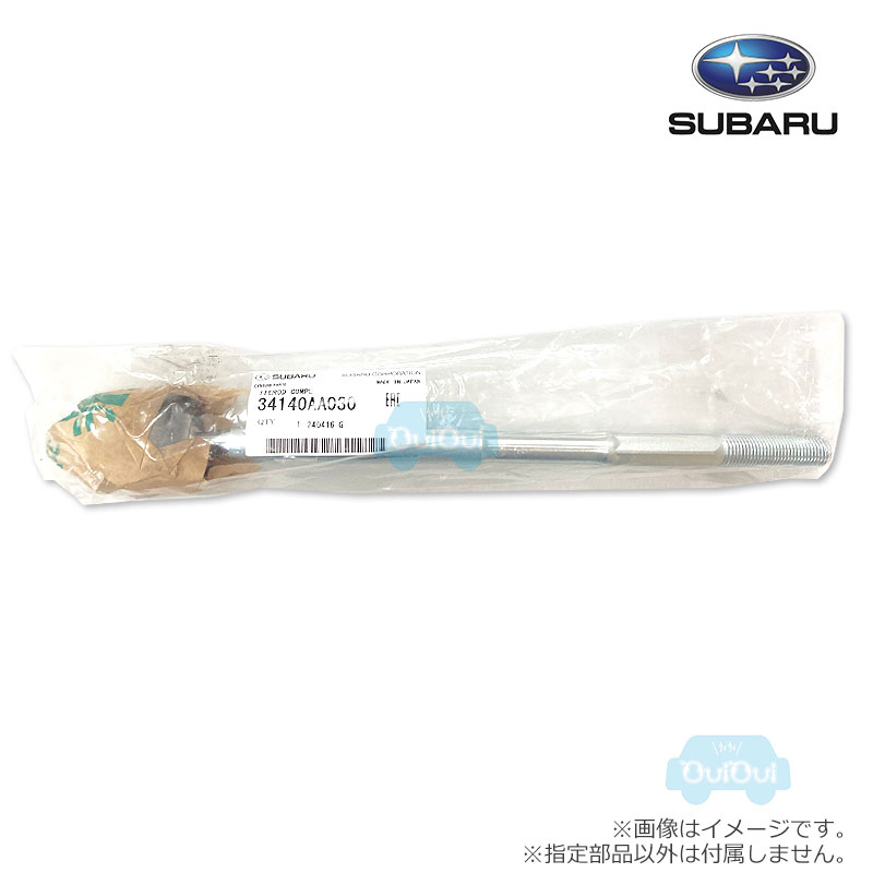 【楽天市場】34140AA030【スバル純正】タイロッド【SUBARU純正部品】純正パーツ 純正部品：ちいさなクルマ専門店ウイウイ練馬