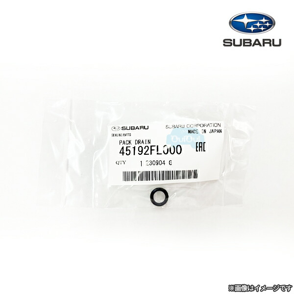 【楽天市場】45192FL000【スバル純正】【メール便OK】シール Oリング※1個販売【SUBARU純正部品】純正パーツ 純正部品：ちいさな ...