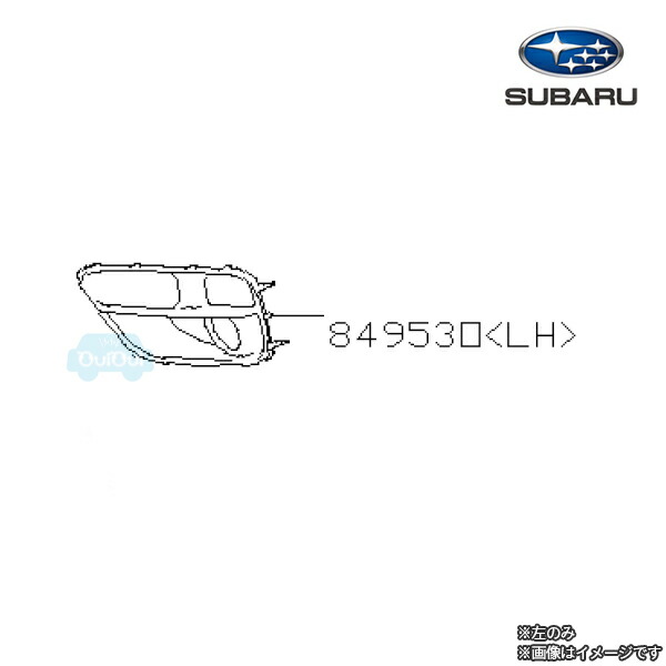【楽天市場】57731VA010【スバル純正】フォグランプカバー(左)※補修・交換用部品【SUBARU純正部品】WRXS4(VA)：ちいさな ...