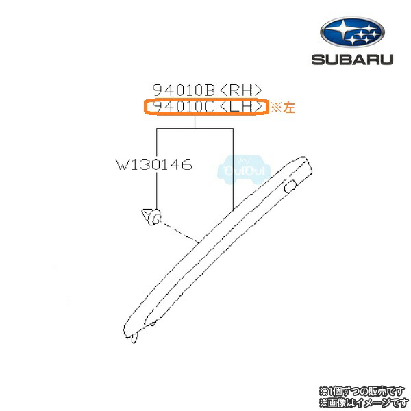【楽天市場】94010FG011JJ【スバル純正】Aピラートリム左/助手席側※補修・交換用部品【SUBARU純正部品】純正パーツ 純正部品 ...