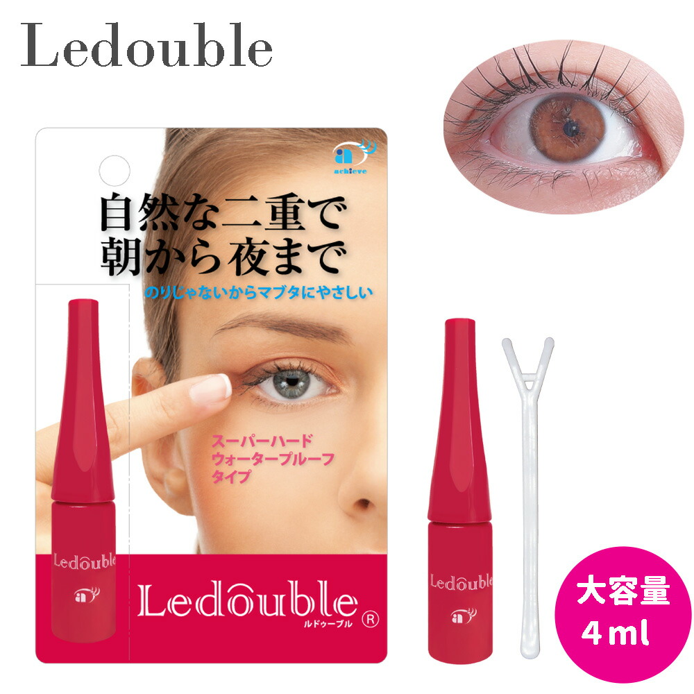 【楽天市場】ルドゥーブル Ledouble 4ml 二重まぶた形成化粧品【正規代理店】(クリックポスト送料無料)：TBGM
