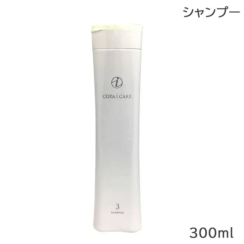 【楽天市場】コタ アイケアシャンプー 3 300ml COTA (SRB)：TBGM