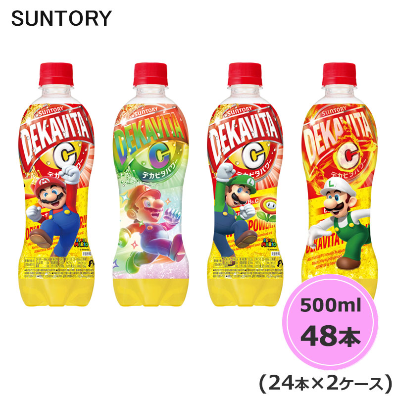 【楽天市場】サントリー デカビタパワー 500ml ペットボトル 48本 24本×2ケース PET suntory (送料無料) （サントリー以外の商品と同梱不可）：TBGM