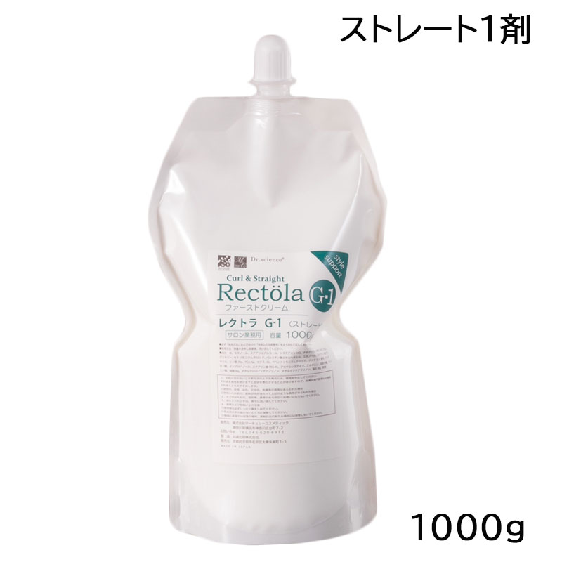 【楽天市場】マーキュリーコスメティック Rectol レクトラスタイルサポート (ファーストクリーム) G-1 1000g (送料無料)：TBGM