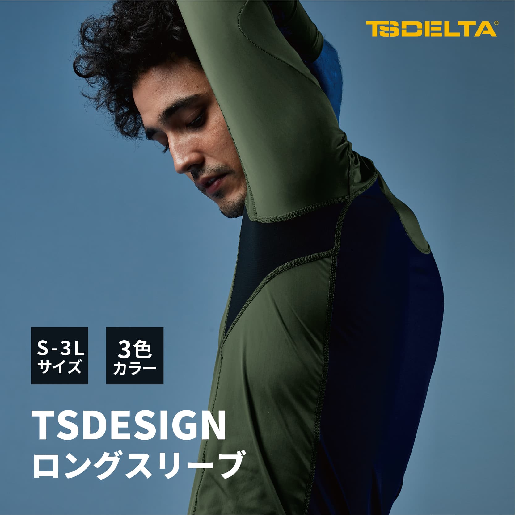 【楽天市場】TS DESIGN 83105 TS DELTA コーデュラロングスリーブシャツ TSデザイン 作業服 日英：T-Box