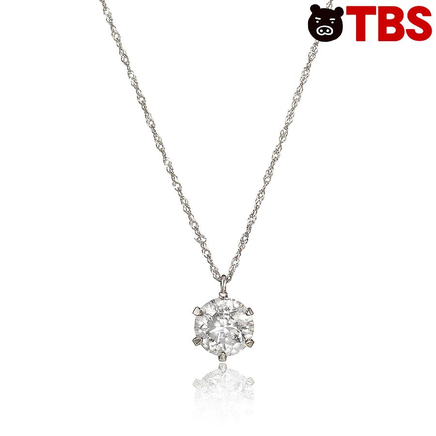【楽天市場】プラチナ 1ct ダイヤ ペンダント ／ レディース ジュエリー ネックレス ダイヤモンド / プレゼント にもおすすめ 【TBSショッピング】：TBSショッピング 楽天市場店