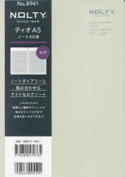 【楽天市場】【3980円以上送料無料】NOLTY手帳 ティオ用補充ノート A5 ログタイプ ライト（グレー）（2024年1月始まり） 8941／：トップカルチャーBOOKSTORE
