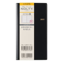 【楽天市場】【3980円以上送料無料】NOLTY エクセル8（黒）（2025年1月始まり） 1375／：トップカルチャーBOOKSTORE